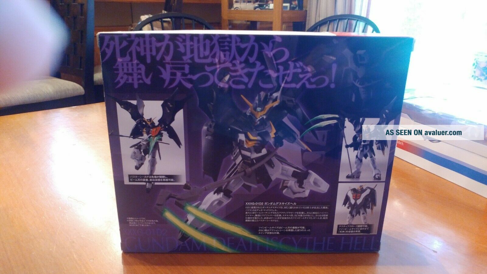 RARE " GUNDAM DEATHSCYTHE HELL " ROBOT SPIRITS By BAN DAI | #8229612