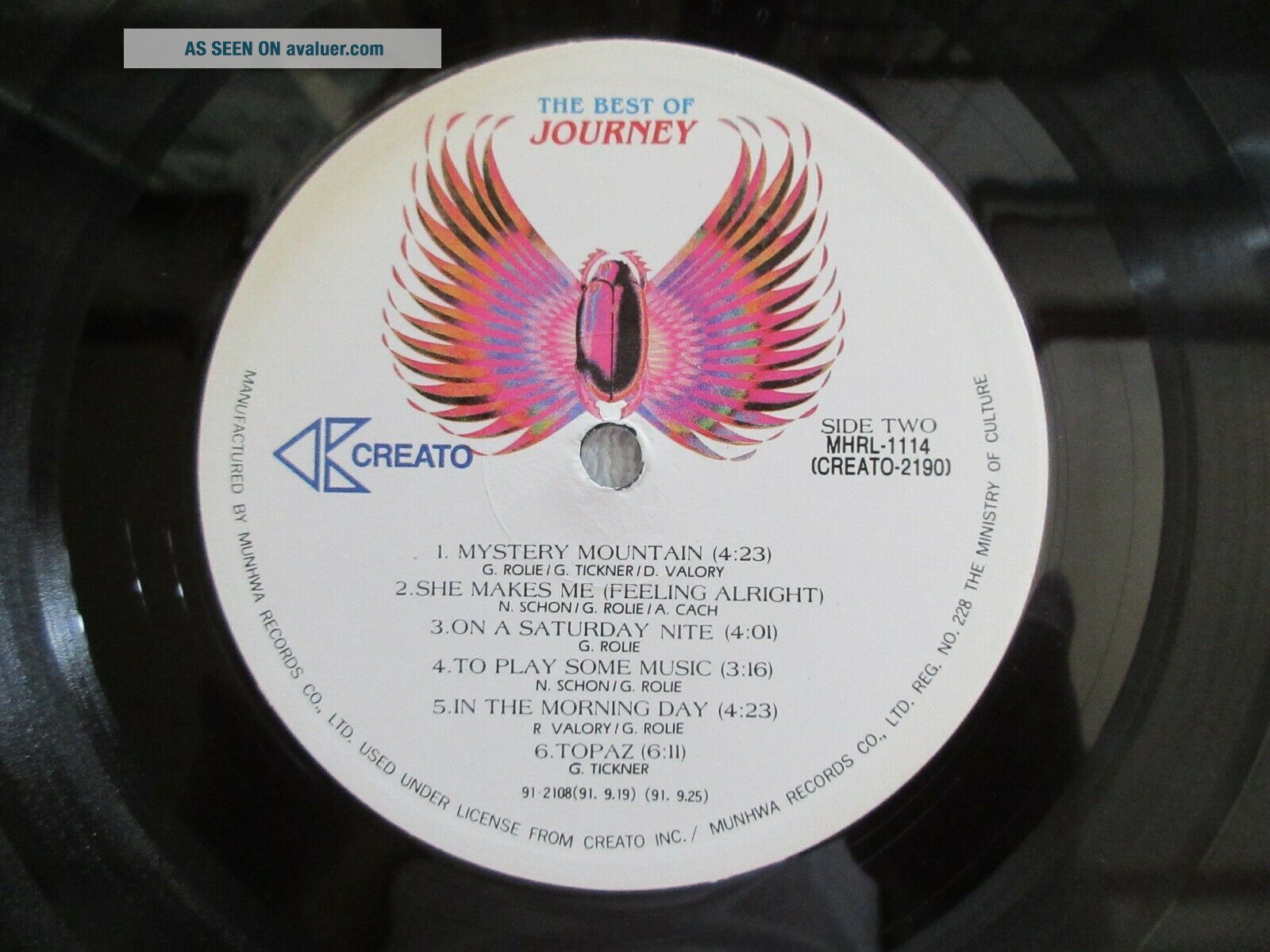 Journey - The Best Of Journey 1991 Korea LP RARE Neal Schon Steve Perry ...