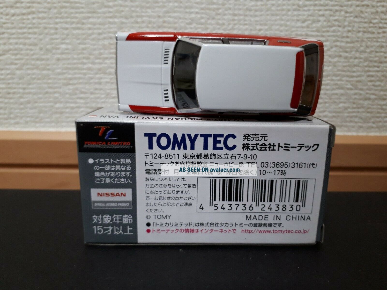 Rare Tomytec Tomica Limited Vintage Neo LV - N67a Nissan Skyline Van ...