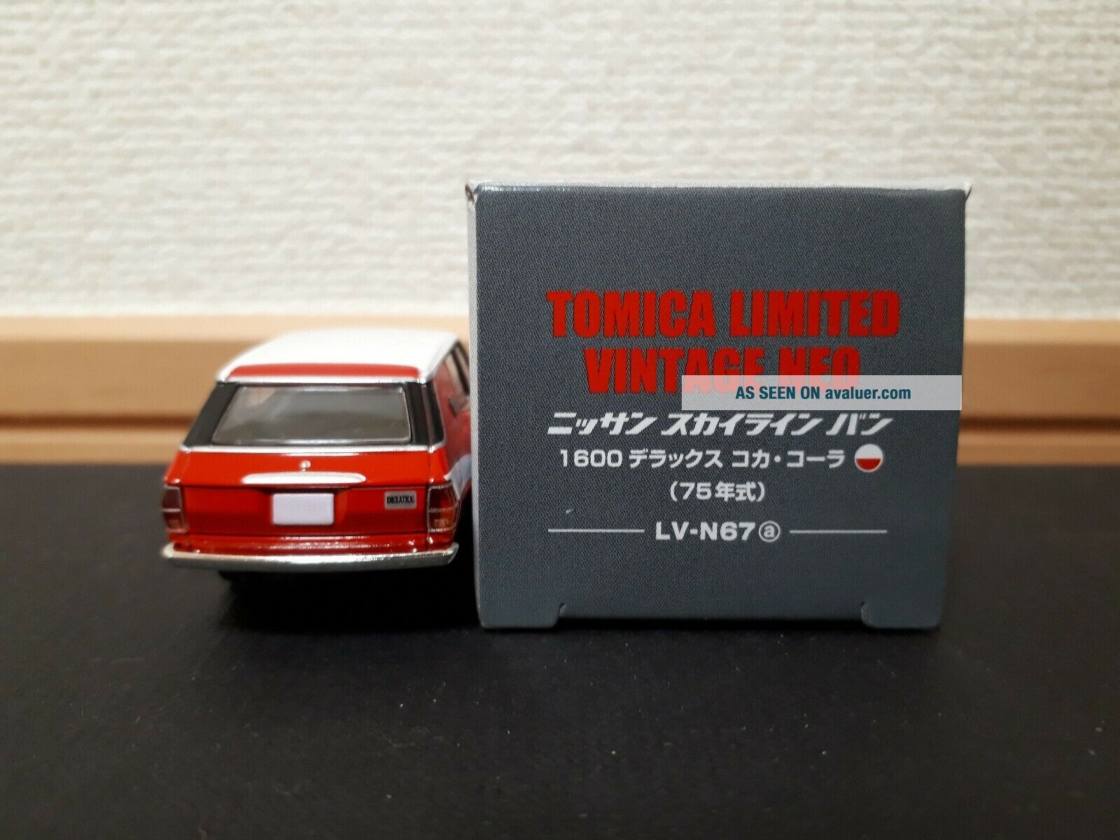 Rare Tomytec Tomica Limited Vintage Neo LV - N67a Nissan Skyline Van ...