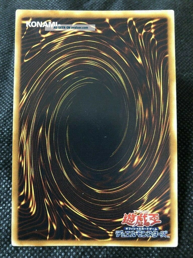 Yu - Gi - Oh UFOroid Fighter CRV - JP034 Ultimate Rare Japanese Yugioh ...