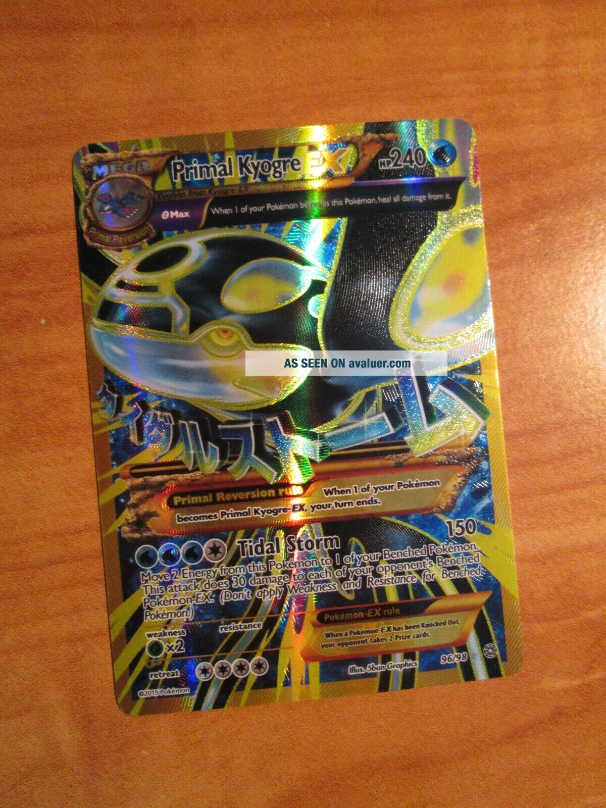 NM Mega FULL ART Pokemon PRIMAL KYOGRE EX Card ANCIENT ORIGINS Set 96/ ...