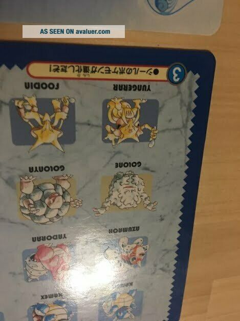 Japan Pokemon Big Jumbo Sticker SET Card RARE Pikachu | #8374338
