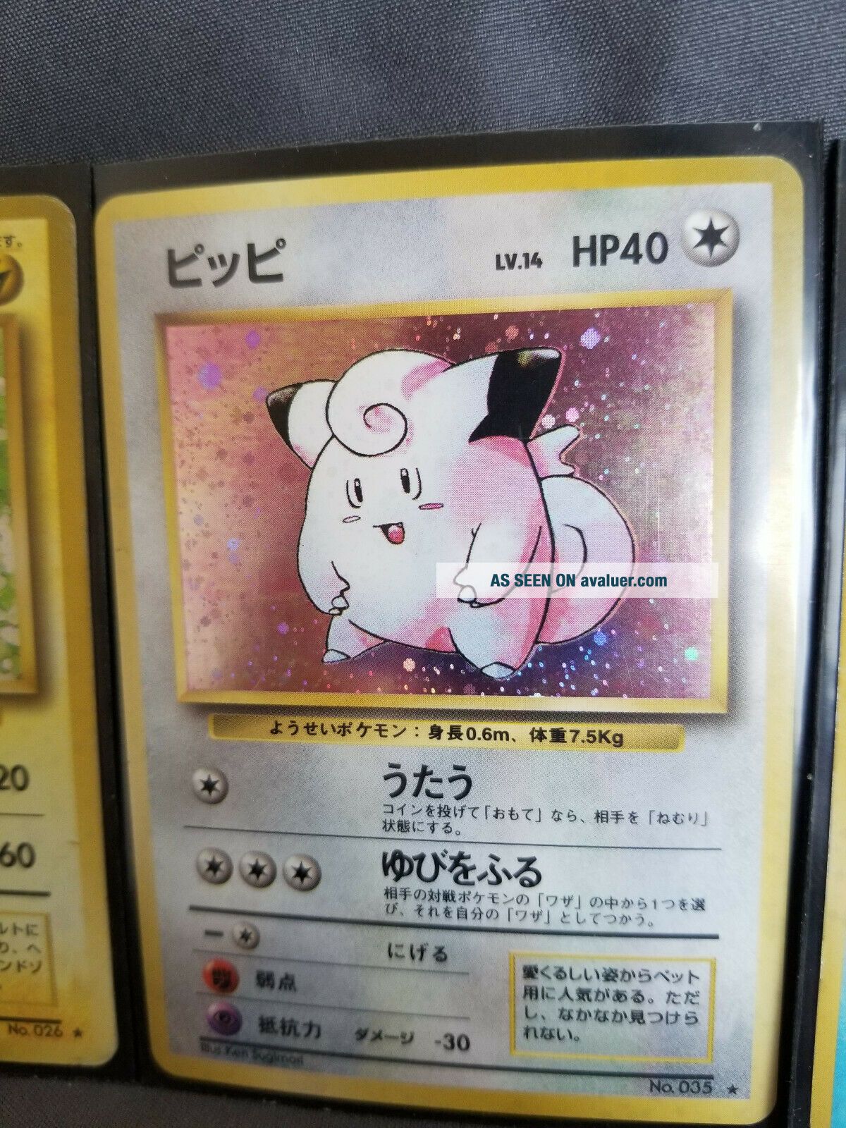 4 Japanese Pokemon Base Set Holos NM Rare | #8538829