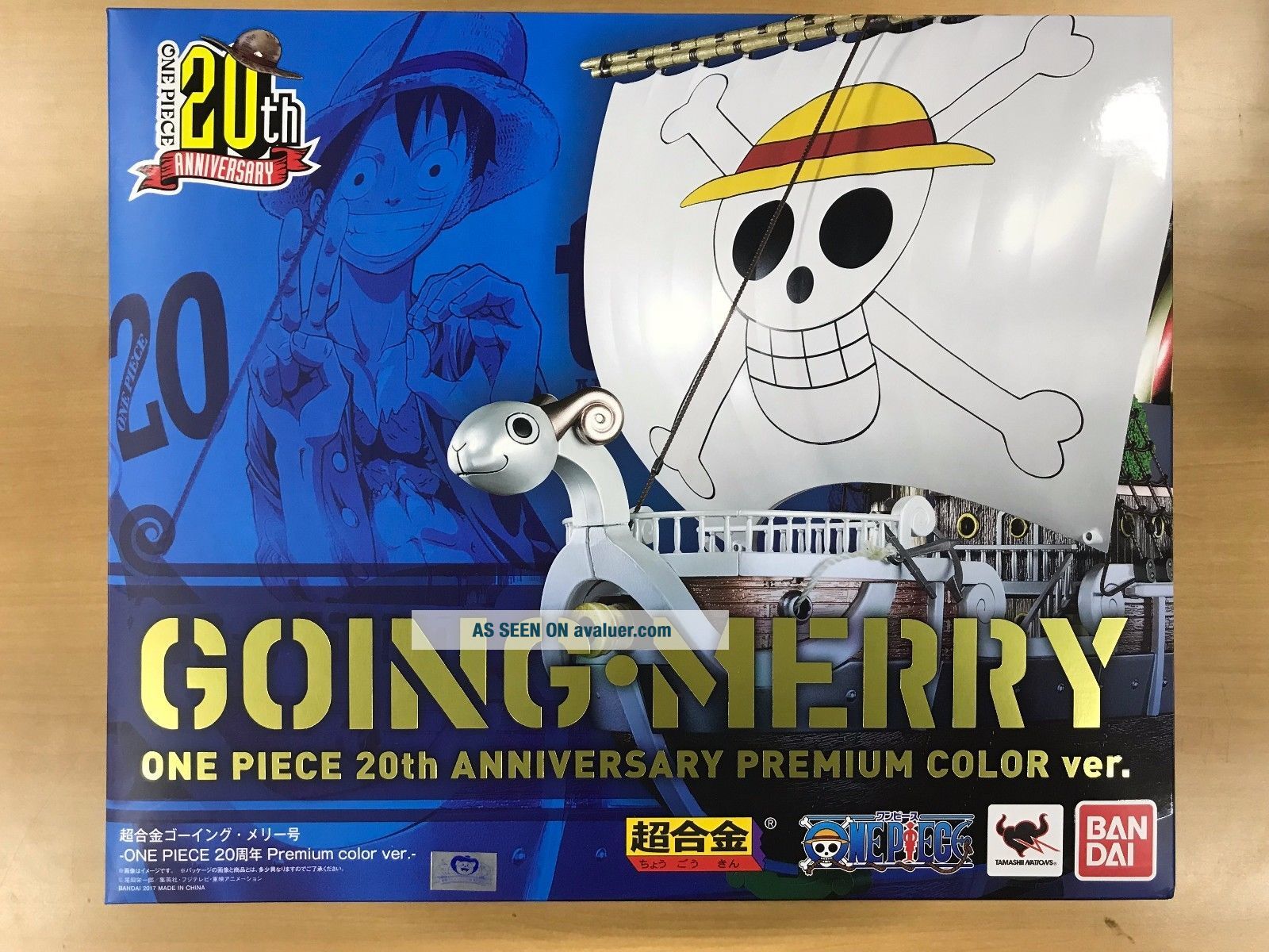 Alloy ONE PIECE Going Merry - ONE PIECE 20th Anniversary Ver ...