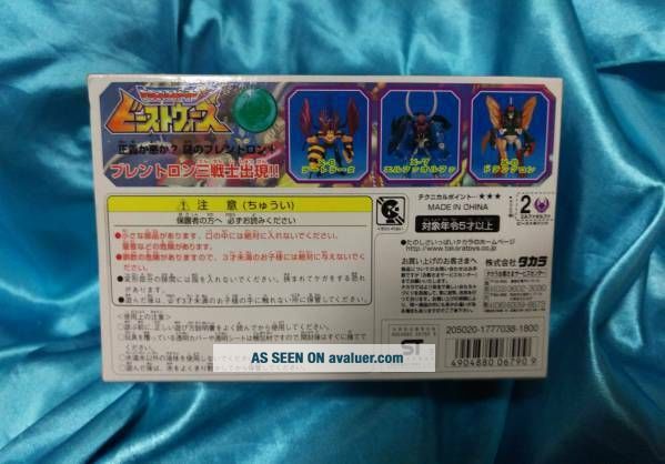 Transformers Beast Wars Neo Blendtrons X - 7 Elephorca W/Original Box ...