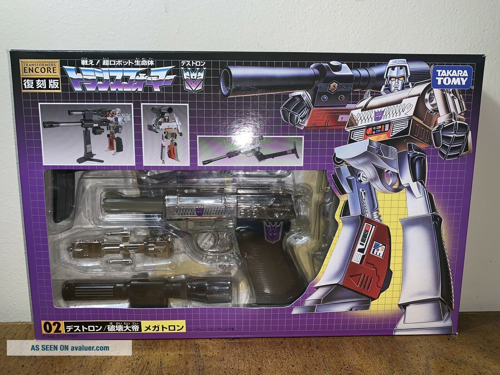 Transformers G1 Megatron 02 Takara Encore Reissue In Japanese Box ...