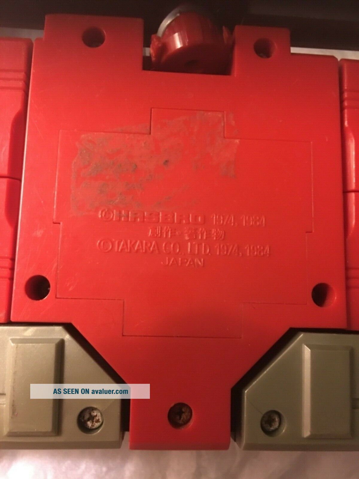 TRANSFORMER TAKARA HASBRO 1984 Vintage G - 1 BLASTER RADIO BOOMBOX ...