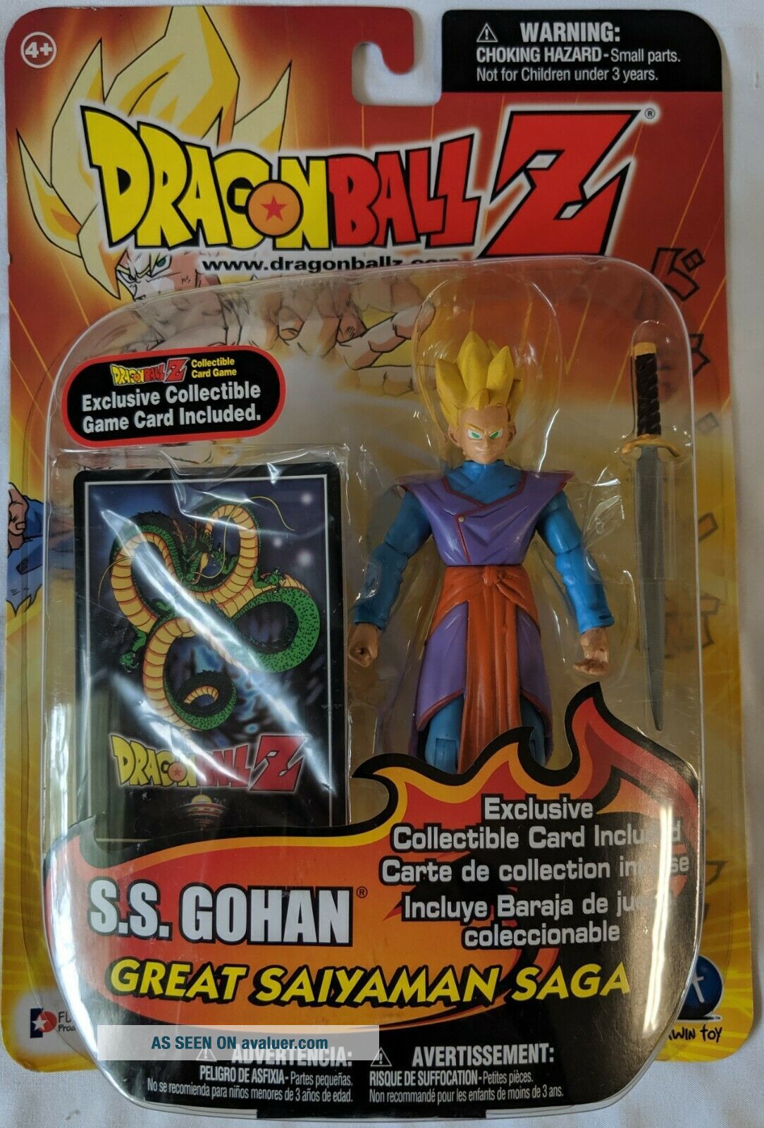 Dragon Ball Z SS Gohan Figure Great Saiyaman Saga Irwin Toy | #8869356