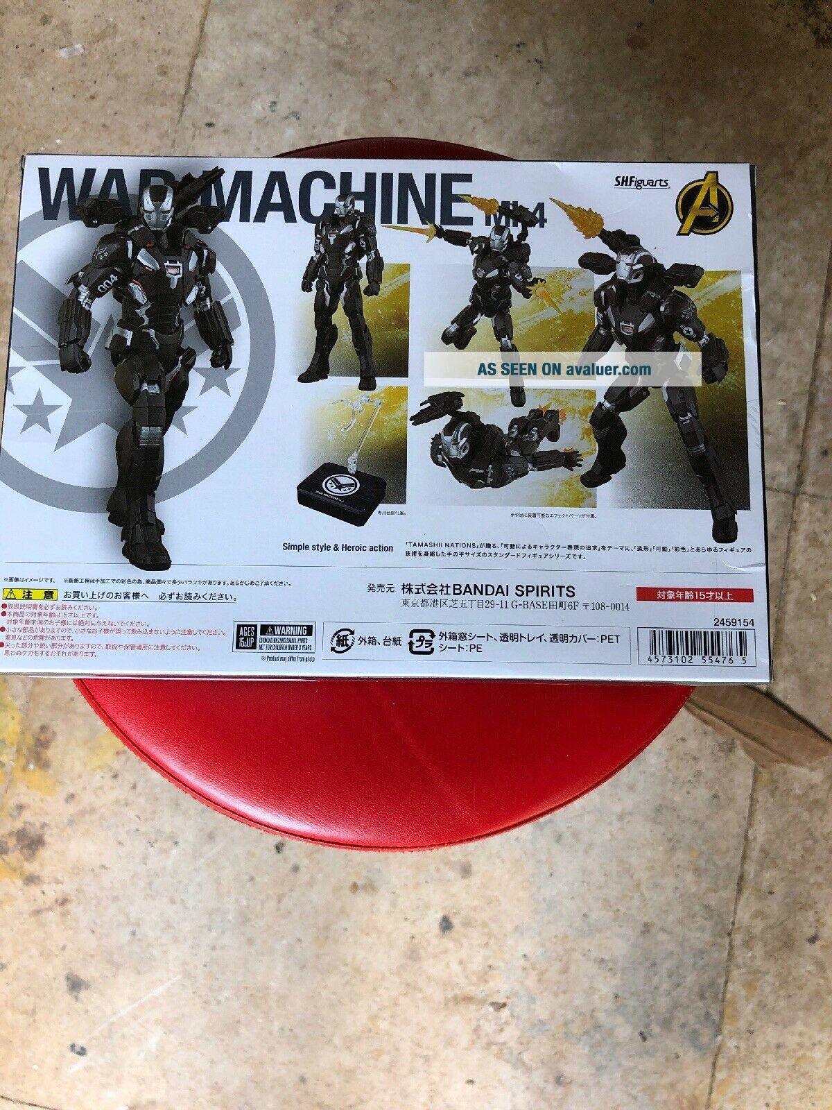 Shf War Machine Mk4 (Avengers Infinity War) Marvel Bandai | #8923212