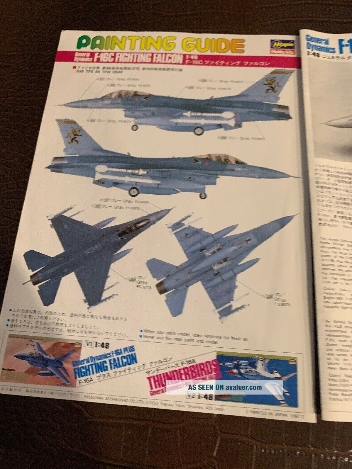 1/48 Hasegawa General Dynamics F - 16C Fighting Falcon Plastic Scale ...