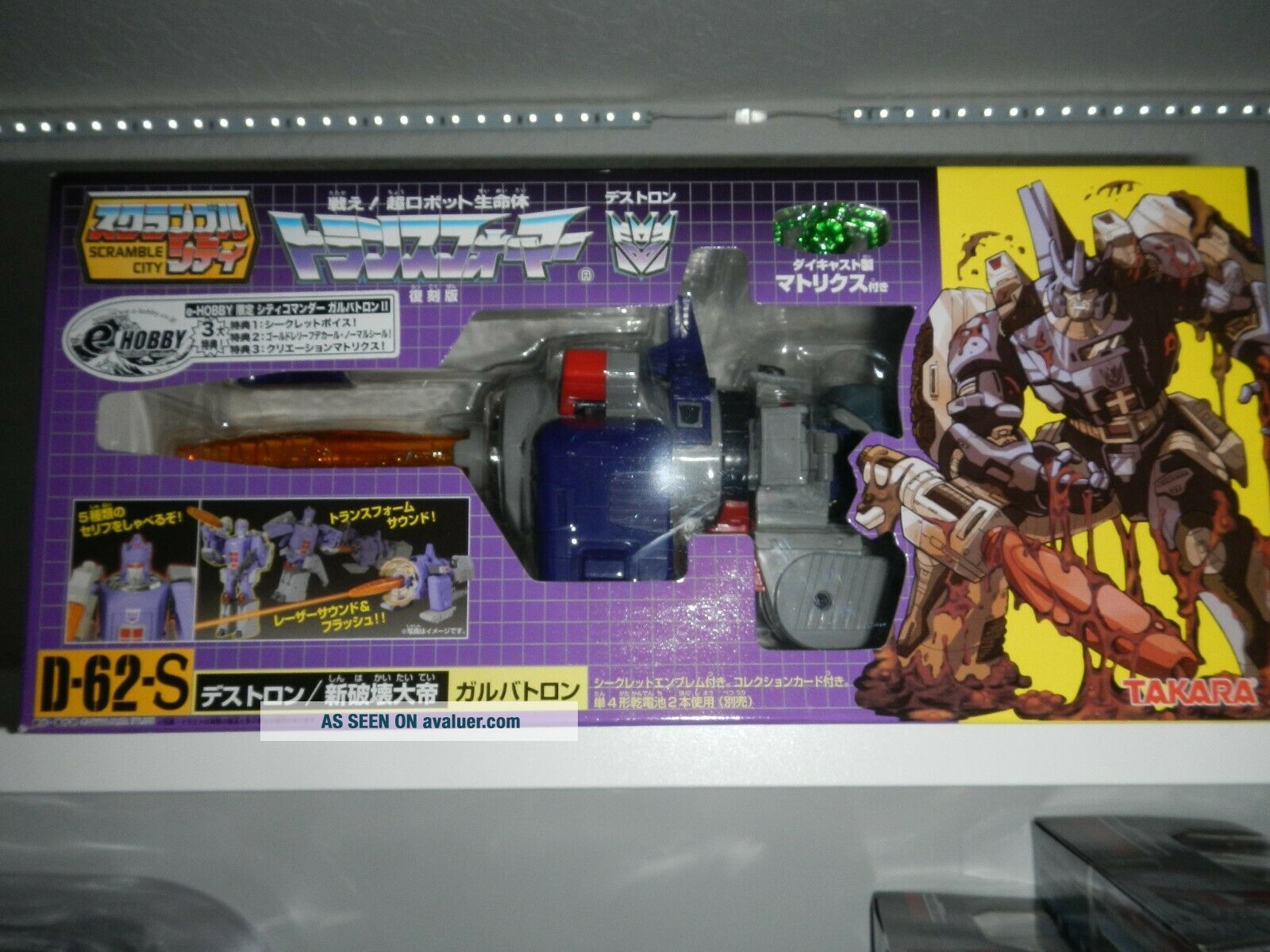 Transformers G1 ReIssue Takara D - 62 - S Purple Galvatron EHobby Excl ...