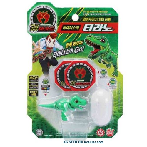 Dino Mecard Tyranno Tinysaur Dinosaur Transformer Robot Kids Toy ...