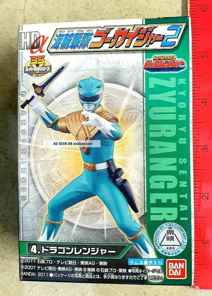Bandai HDα Hyper Detail Alpha Kyoryu Sentai Zyuranger Dragon Ranger PVC ...