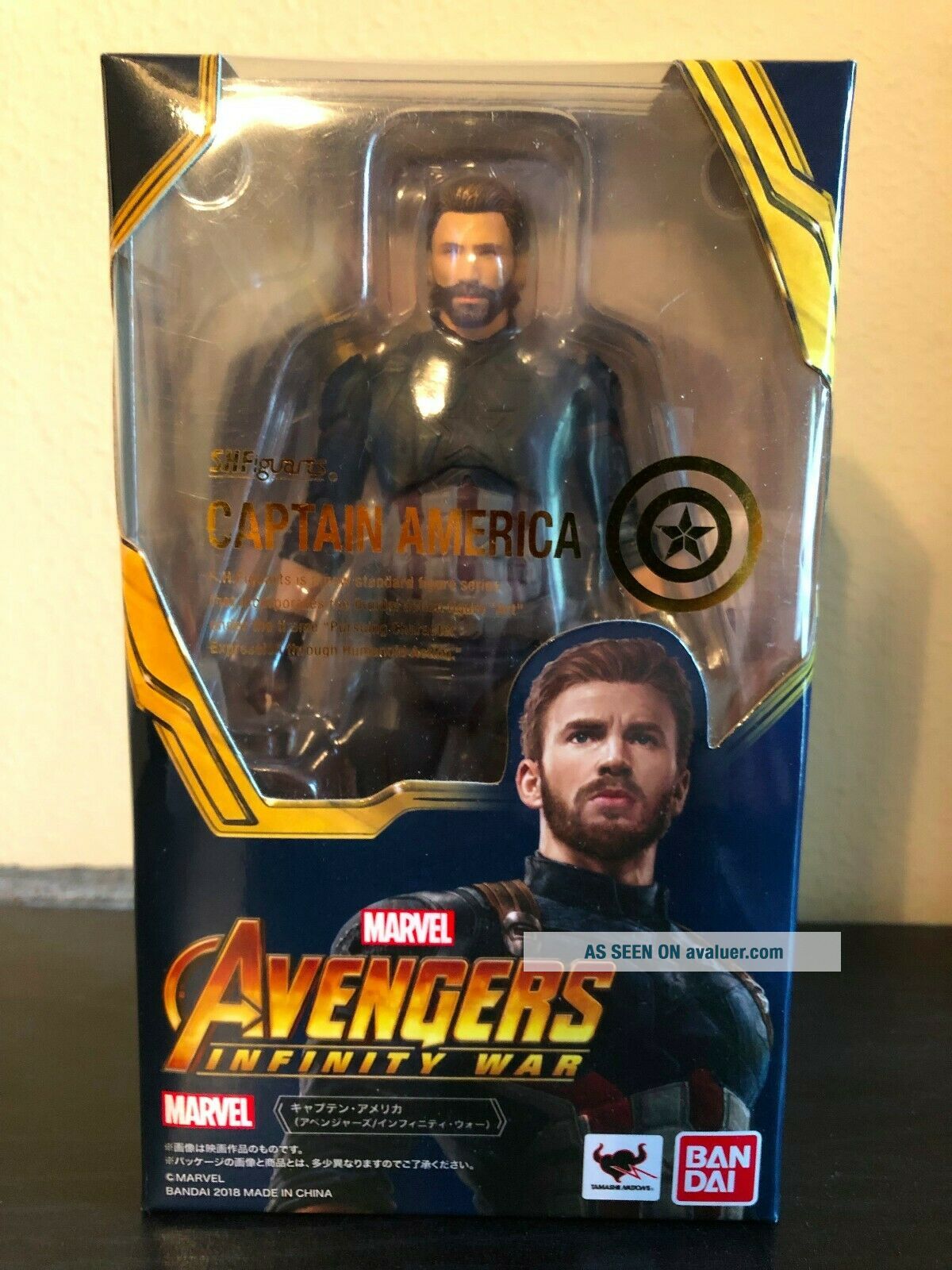 Bandai Marvel Avengers Infinity War SH Figuarts Captain America | #9270612