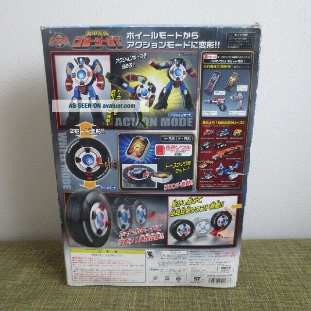 Go Onger DX Go Roader GT Megazord Engine Oh Wheel Weapon Japan | #9427687
