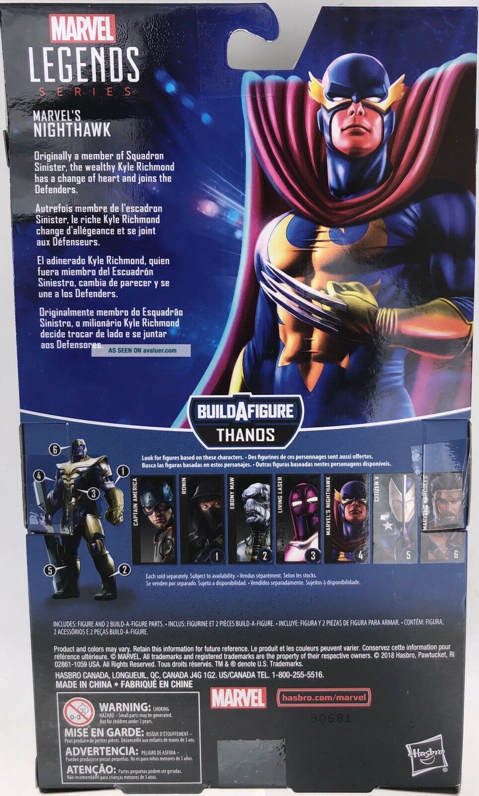 Marvel Legends Series Nighthawk Action Figure Build A Figure Thanos BAF ...