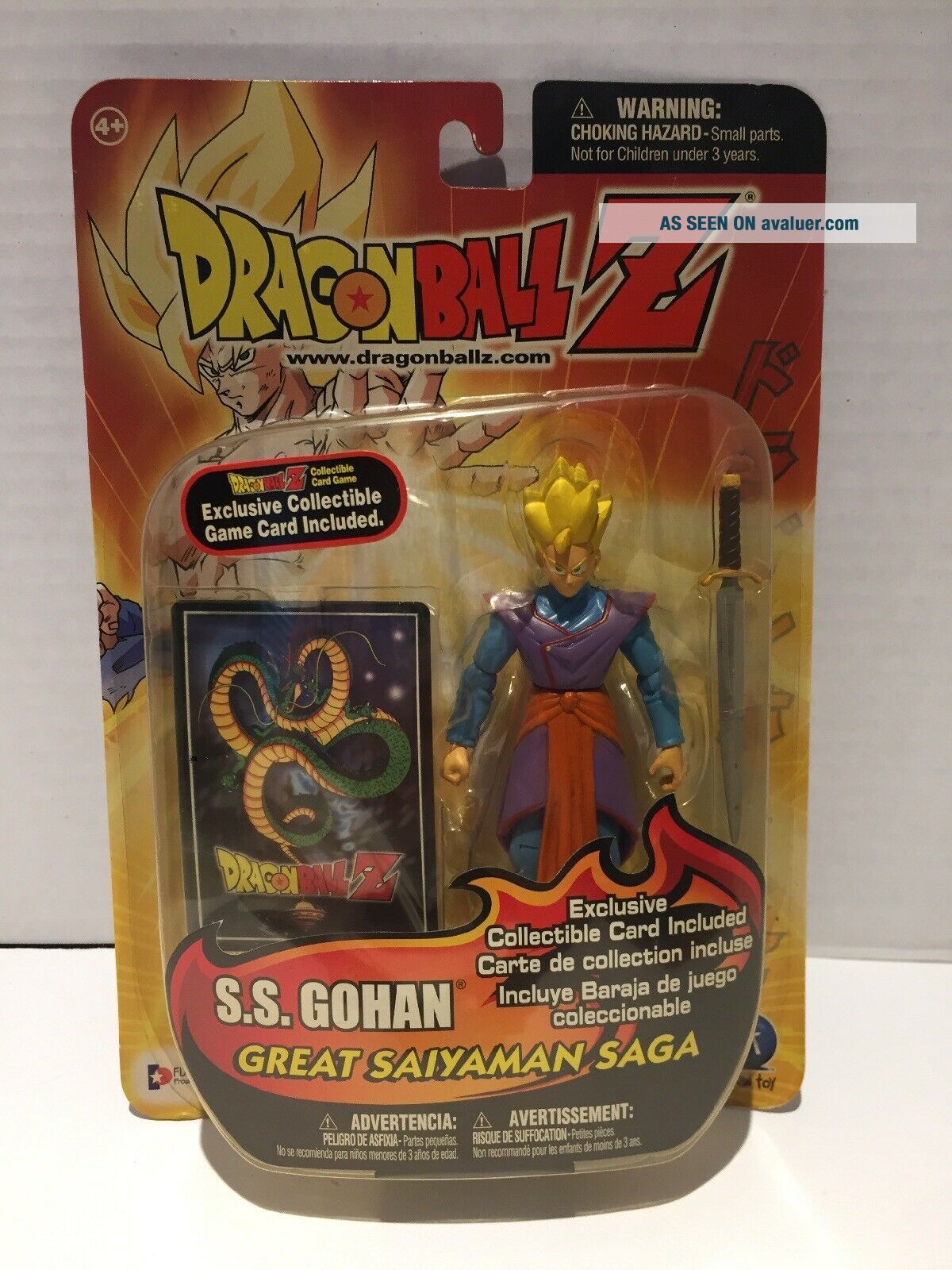 DRAGONBALL Z Great Saiyaman Saga SS Gohan Action Figure By Irwin Toy ...