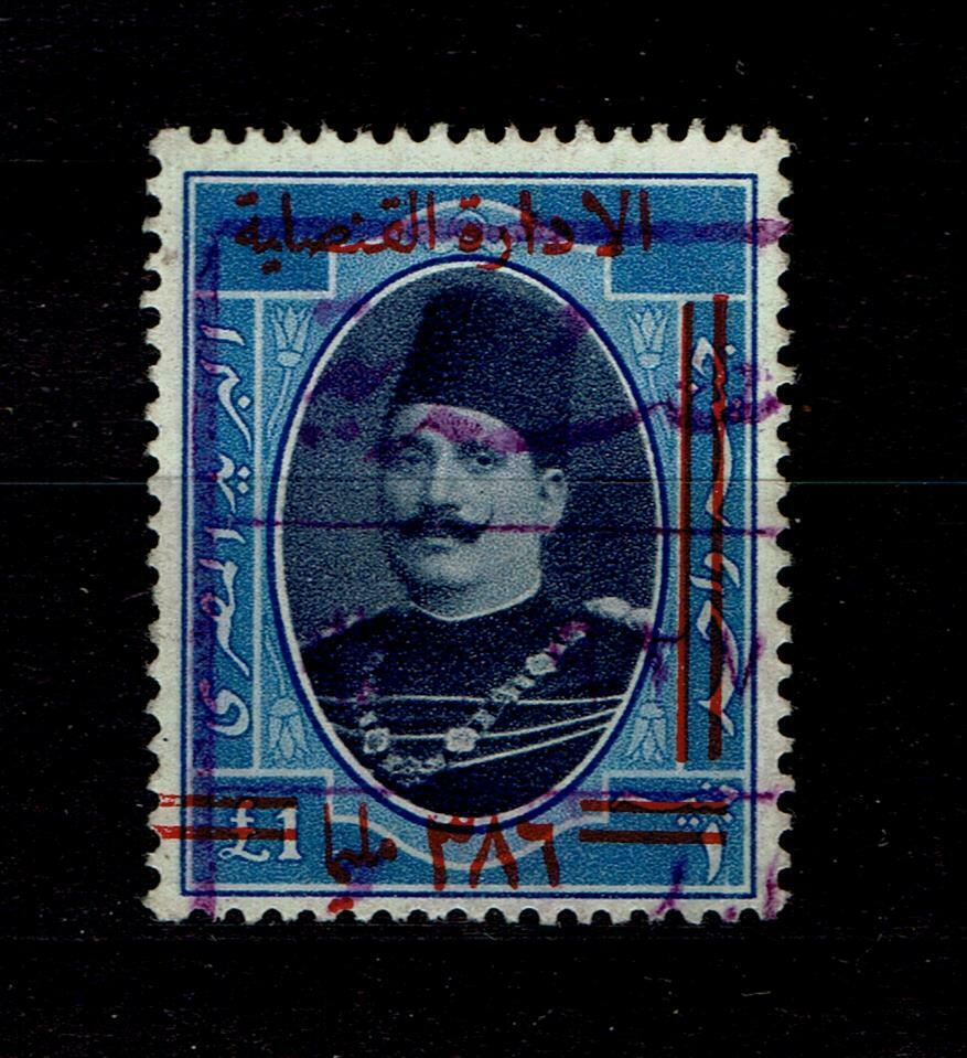 Egypt Revenue Stamps Timbres Fiscaux Fiscal Consular Service 1 Pound ...
