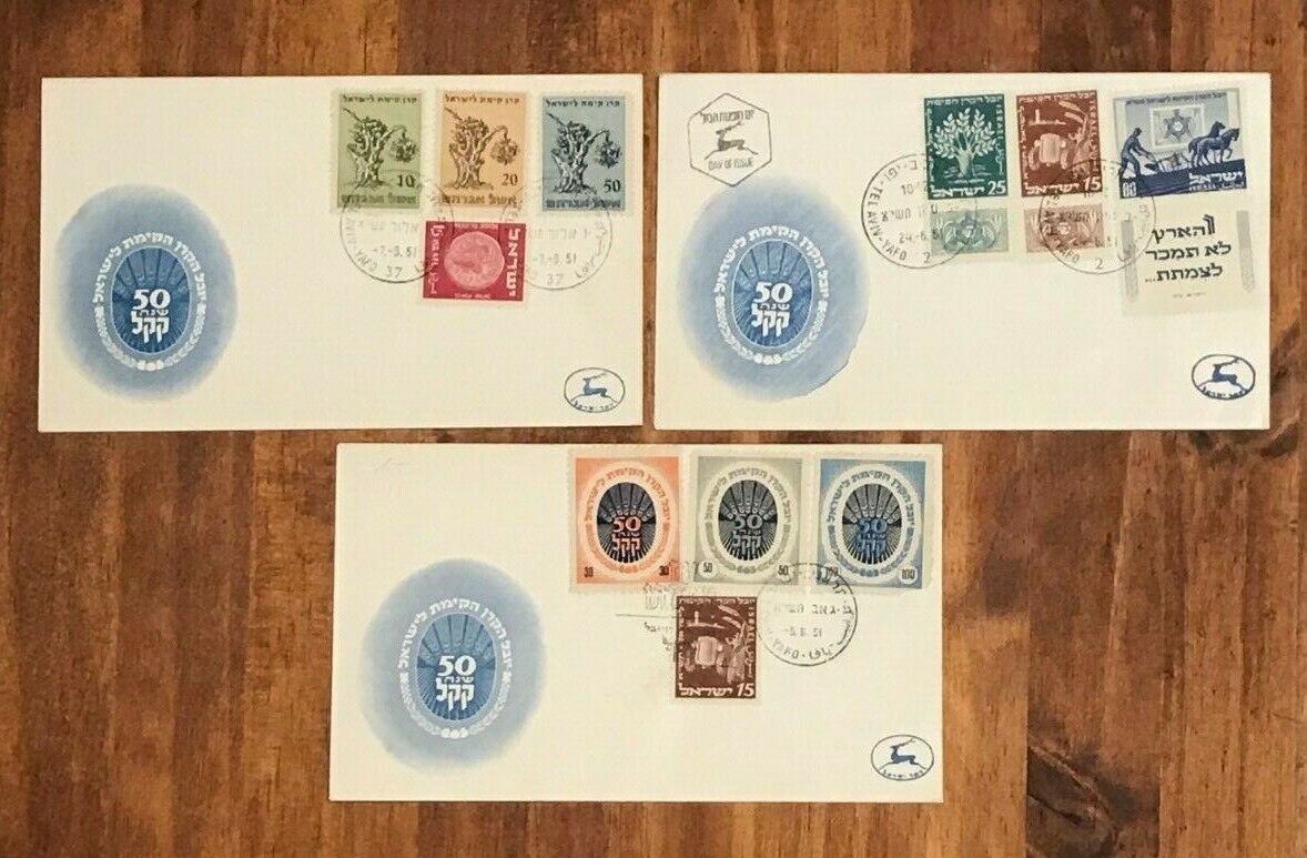 Israel Stamps 1951 KKL JNF Cover (3) | #23051229