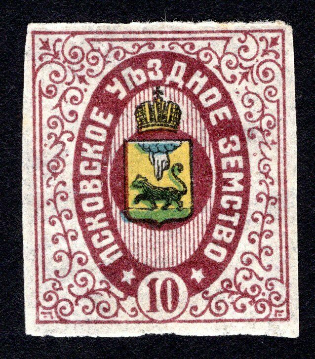 Russian Zemstvo 1907 Pskov Stamp Solov 39A MH CV=30$ | #23290046