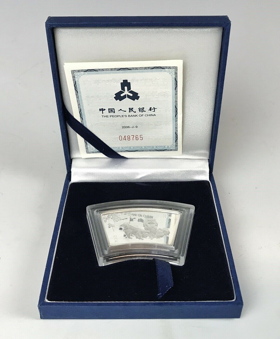 2006 China. 999 Silver 1 Oz Fan Coin With Pagoda And Dogs Packaging PRC ...