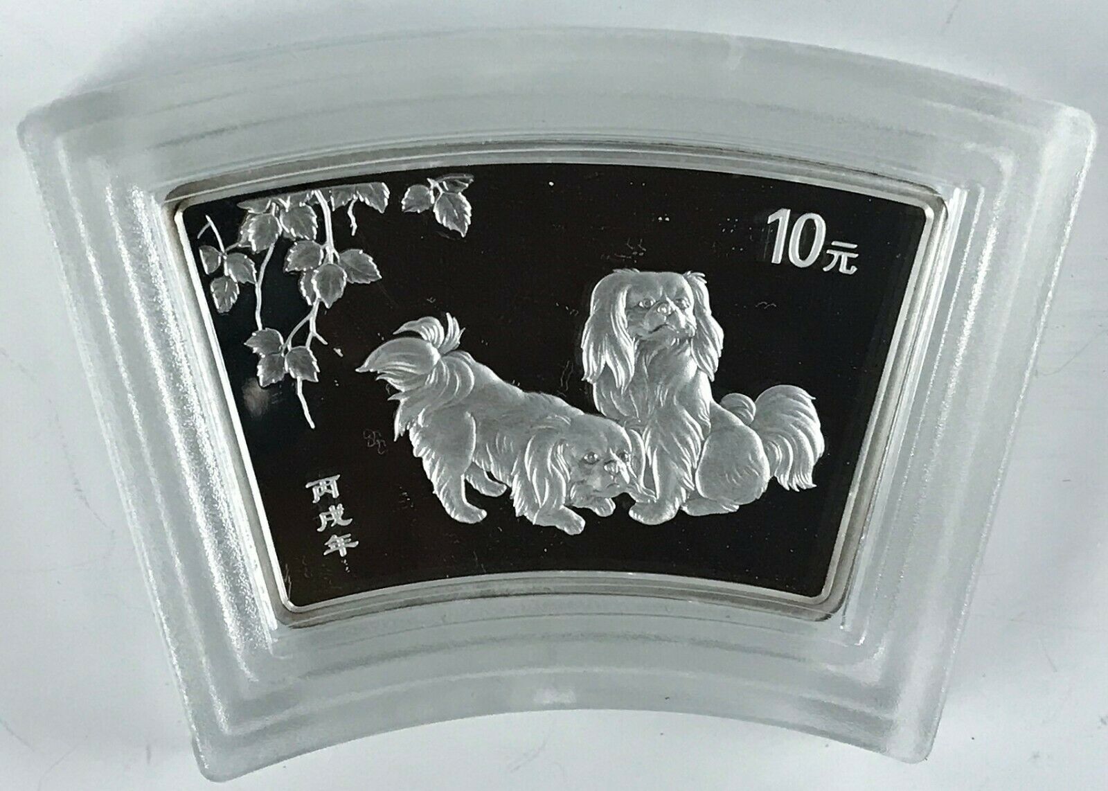 2006 China. 999 Silver 1 Oz Fan Coin With Pagoda And Dogs Packaging PRC ...